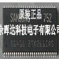 全新原装SAMSUNG K4S641632K-UC60 TSSOP-54存储器64M内存SDRAM