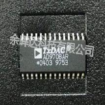 100%全新正品AD9708ARZ AD9708AR数模转换器 现货供应