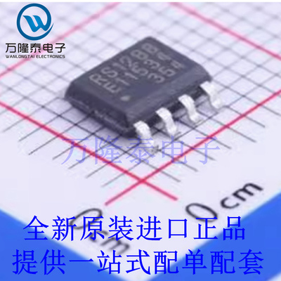 全新原装正品MB85RS128BPNF-G-JNERE1 贴片SOP-8 FRAM存储器