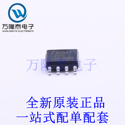 场效应管(MOSFET) FDS6679AZ SOIC-8-150mil 全新原装进口 贴片现