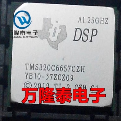 全新原装正品TMS320C6657CZHA 封装FCBGA-625 信号处理器芯片
