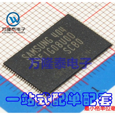 全新原装 K9F1G08U0D-SCB0 K9F1G08U0D TSOP-48 存储器 贴片