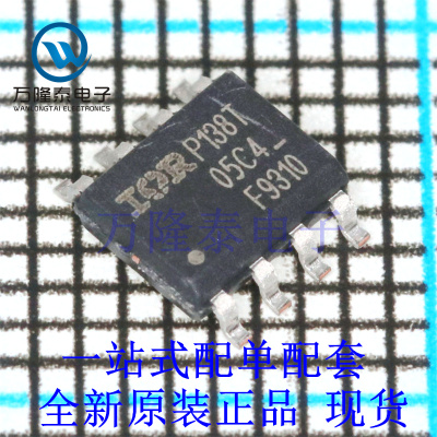 全新原装正品IRF9310TRPBF F9310 封装SOP-8 P沟道MOS场效应管