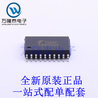缓冲器/驱动器/收发器 74VHC244MX SOIC-20-300mil 全新原装进口