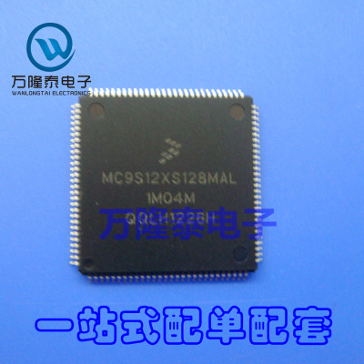 全新原装正品 MC9S12XS128MAL 16位微控制器 QFP112贴片芯片