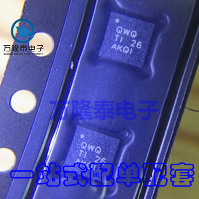 全新原装正品TPS62153RGTT TPS62153RGTR 丝印QWQ 降压开关稳压器