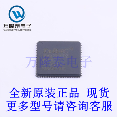 全新原装正品AD9122BCPZ 封装LFCSP72  数模转换器芯片IC贴片