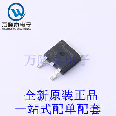 场效应管(MOSFET) FDD86250-F085 TO-252 全新原装进口 贴片现货