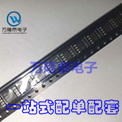 全新原装正品 FDS6298 SOP8 MOS晶体管 N沟道 开关 贴片