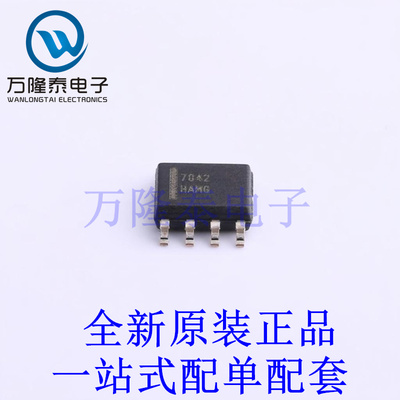 栅极驱动IC FAN7842MX SOP-8 全新原装进口 贴片现货
