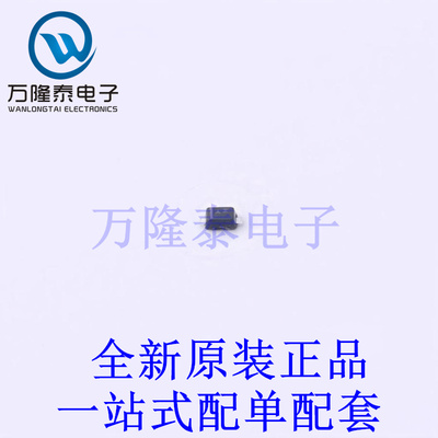 快恢复/超快恢复二极管 1SS400T5G SOD-523-2 全新原装进口 贴片