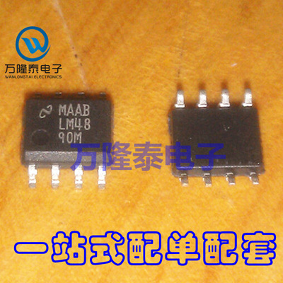 全新原装正品 LM4890MX LM4890M SOP-8 音频放大器芯片 贴片