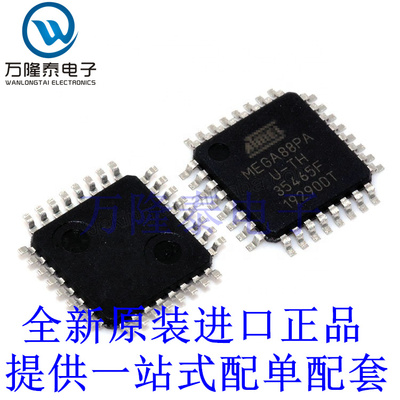 全新原装正品 ATMEGA88PA-AU 贴片TQFP-32 8位微控制器芯片IC