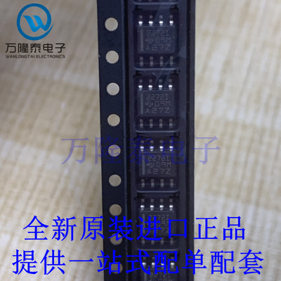 全新原装正品TLC2272IDR TLC2272ID 丝印2272I  SOP8 运算放大器