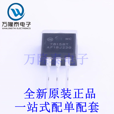 线性稳压器(LDO) MC7815BTG TO-220 全新原装进口 贴片现货