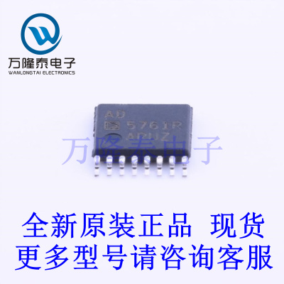 全新原装正品AD5761RARUZ 封装TSSOP16 数模转换芯片DAC
