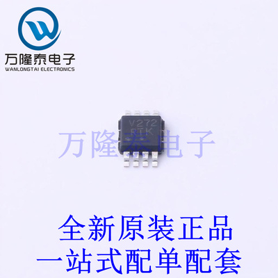 运算放大器 TLV272DMR2G MSOP-8 全新原装进口 贴片现货
