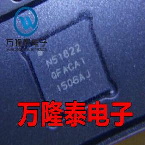 全新原装 NRF51822-QFAA NRF51822-QFAC 无线芯片 QFN48贴片