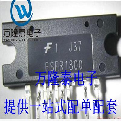 全新原装正品 FSFR1800XS 封装SIP9 控制器 稳压器 芯片IC