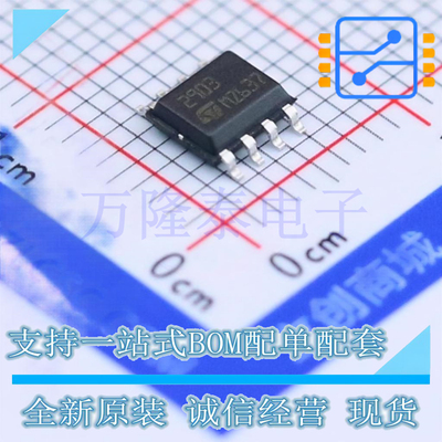 全新原装正品LM2903DT 封装SOP-8 低功耗双电压比较器芯片IC