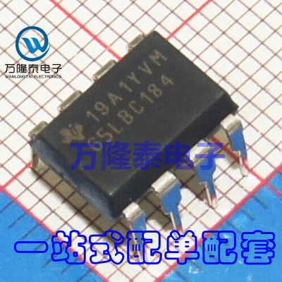 全新原装正品 SN65LBC184P 65LBC184 DIP-8 总线收发器 直插