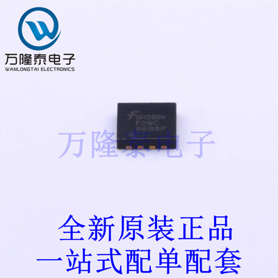 场效应管(MOSFET) FDMC6686P PQFN-8 全新原装进口 贴片现货