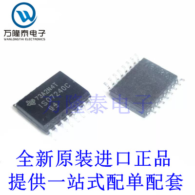 全新原装正品ISO7240CDWR  贴片SOP-16 数字隔离器芯片器件IC