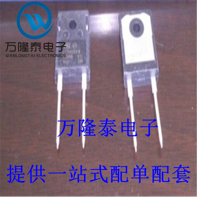 全新进口 STTH6004W 封装TO247 直插 超快二极管 场效应管