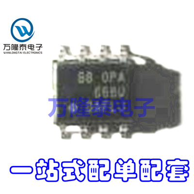 全新原装正品 OPA656 OPA656U SOP-8 运算放大器芯片IC 贴片