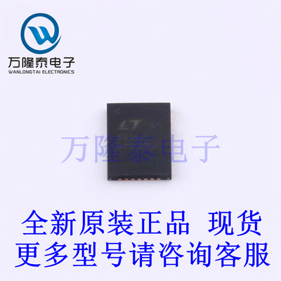 全新原装正品LTC3350EUHF#TRPBF 封装QFN-38-EP(5x7)电池管理芯片