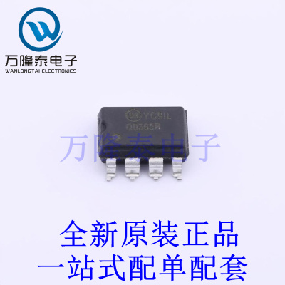 AC-DC控制器和稳压器 FSQ0365RLX PDIP-8-GW 全新原装进口 贴片现