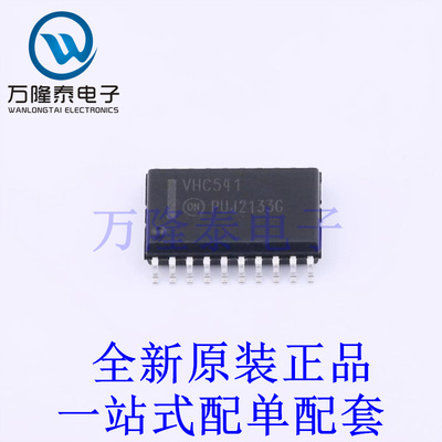 缓冲器/驱动器/收发器 MC74VHC541DWR2G SOIC-20-300mil 全新原装