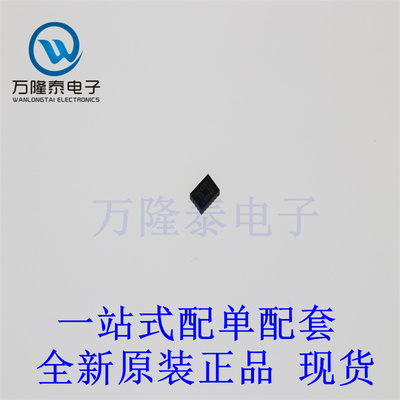 全新原装正品74HC4051BQ 封装VQFN16 多路复用开关 芯片IC
