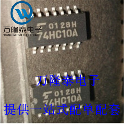 全新原装正品TC74HC10AF 74HC10A SOP14-5.2中体贴片现货