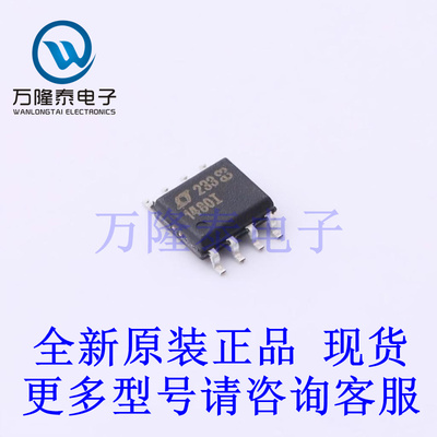 全新原装进口LTC1480IS8#PBF 封装SOP8 处理器、微控制器芯片