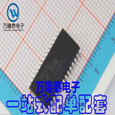 全新原装正品 IR2136STRPBF 封装SOP-28 功率MOS驱动IC 贴片