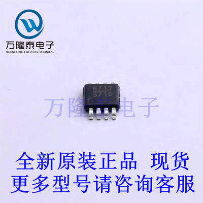 全新原装正品HMC713MS8ETR 封装MSOP-8 RF检波器芯片IC