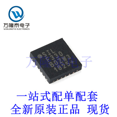 全新原装正品C8051F330-GMR 封装QFN20 单片机 微控制器 丝印F330