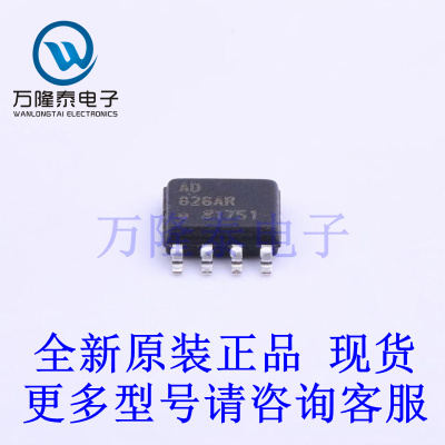 全新原装正品AD818ARZ AD818ARZ-REEL7封装SOP-8视频放大器芯片IC