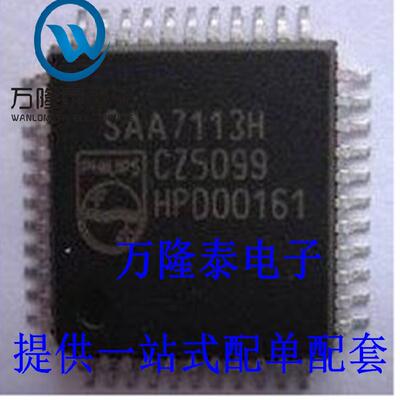 全新原装正品 SAA7113H 封装QFP44 视频处理器 解码芯片IC