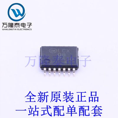 逻辑门 MC74LCX08DTR2G TSSOP-14 全新原装进口 贴片现货