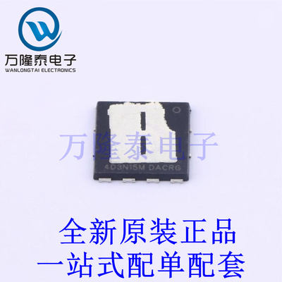 场效应管(MOSFET) NTMTSC4D3N15MC TDFN-8-W 全新原装进口 贴片现