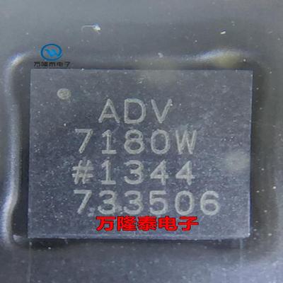 全新原装 ADV7180WBCP32Z ADV7180W 视频解码器 LFCSP32贴片