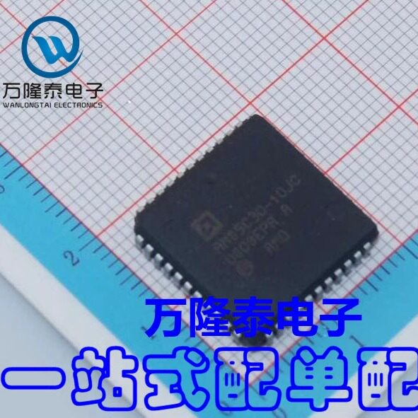 全新原装正品 AM85C30-10JC 贴片PLCC-44 串行通信控制器芯片