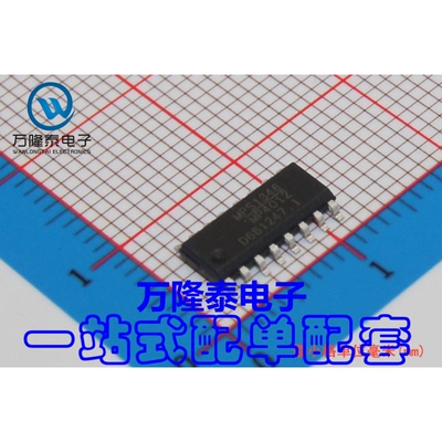 全新原装正品 MP4012DS-LF-Z 封装SOP16 LED驱动芯片IC 贴片