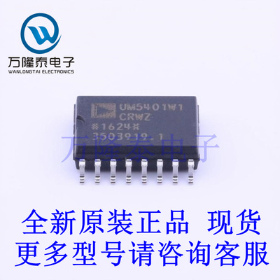 全新原装正品ADUM5401WCRWZ-1 封装SOP-16 数字隔离芯片