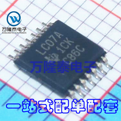 全新原装正品 LC07A SN74LVC07APW SN74LVC07AP TSSOP14贴片