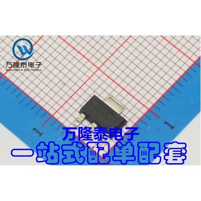 全新进口 FL014N IRFL014NTRPBF MOS场效应管 SOT-223贴片