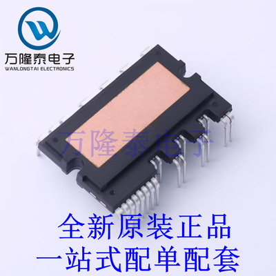 智能功率模块(IPM) FNB34060T SPM-27-RA 全新原装进口 贴片现货