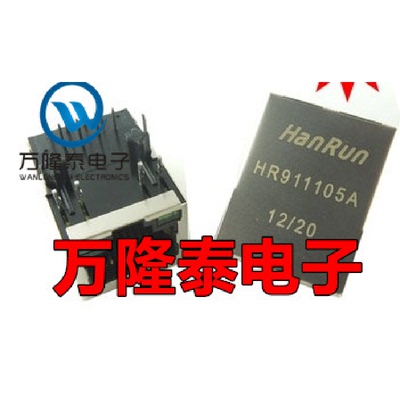 全新原装正品 HR911105A 网络隔离变压器 滤波器 RJ45连接器